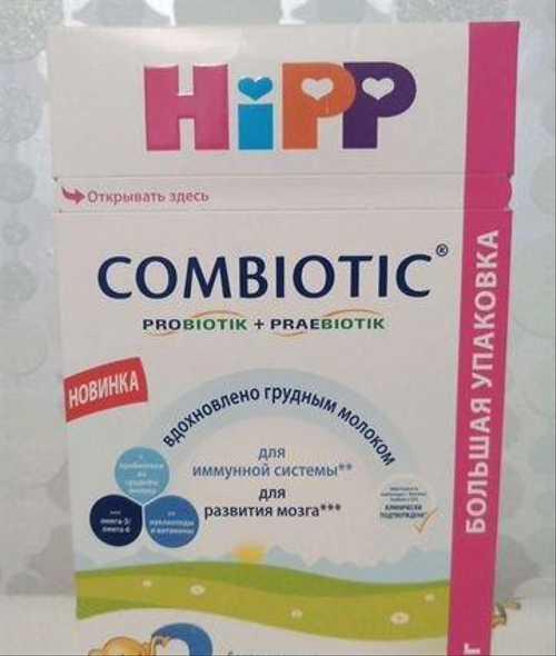 Смесь Hipp 2 Combiotic