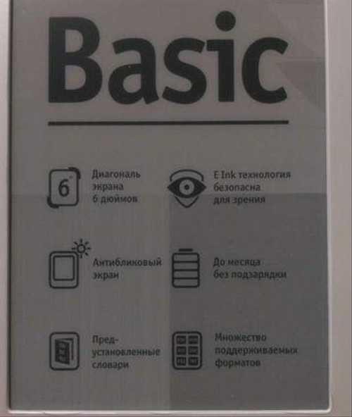 Pocketbook 613 Basic разбит экран