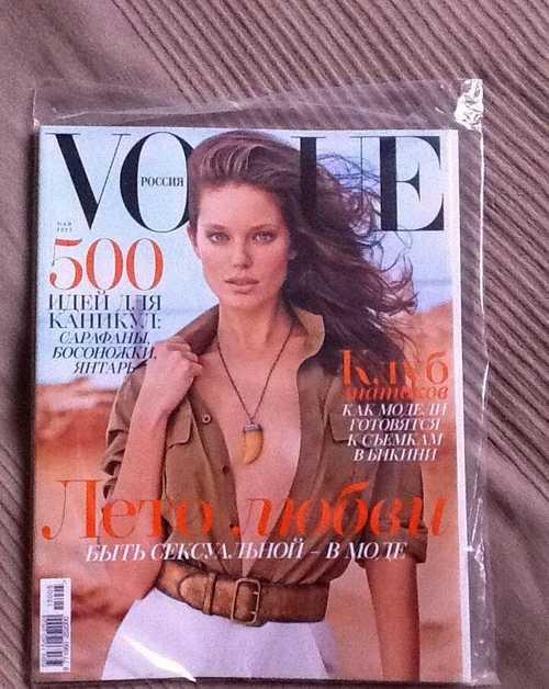 Vogue май2015