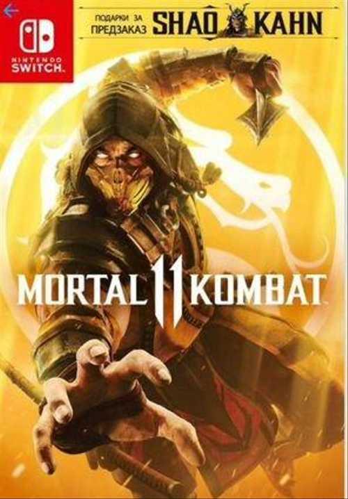Mortal Combat 11 Nintendo Switch