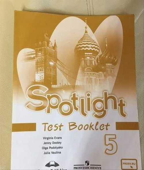 Spotlight 5 test booklet ответы