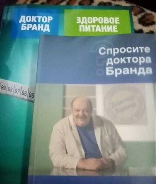 Книги по медицине