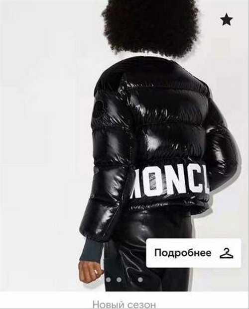 Пуховик Moncler