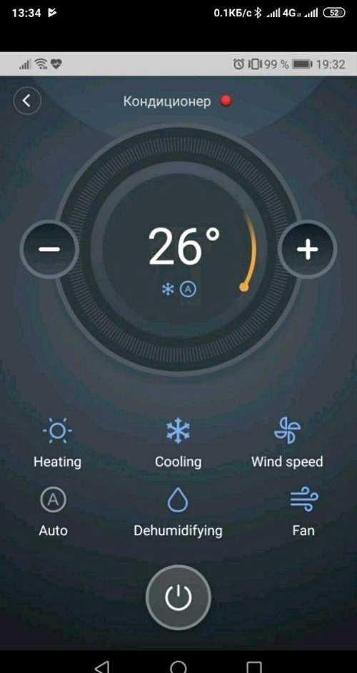 Пульт для кондиционера через Wi-Fi