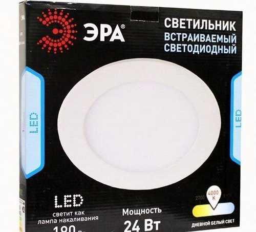 Светильник эра светодиодный. Эра led1-24-4k. Led 1-24-4k светильник Эра светодиодный круглый led 24w 220v 4000k. Эра светильник светодиодный встраиваемый 24w 4000k. Светильник Эра led 1-24-4k led.