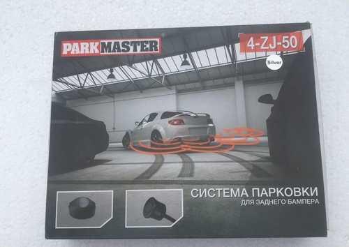 Парктроник Park Master 4-ZJ-50