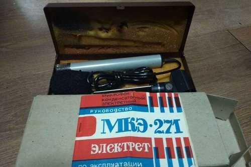Микрофон мкэ-271 новый