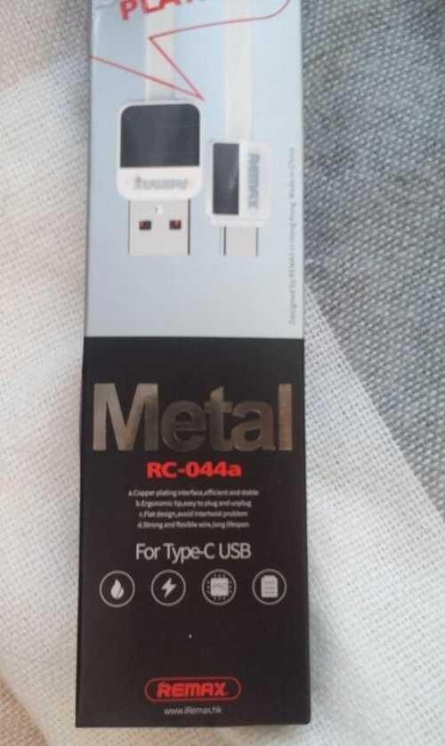 Кабель Remax Metal для USB type C, белый 1м