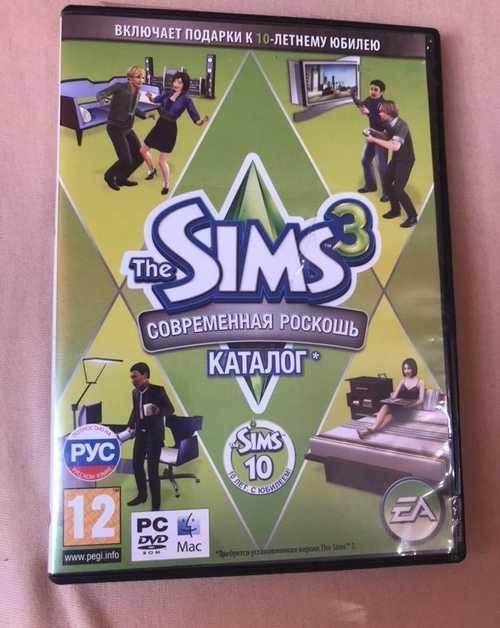 Sims 3 (каталоги)