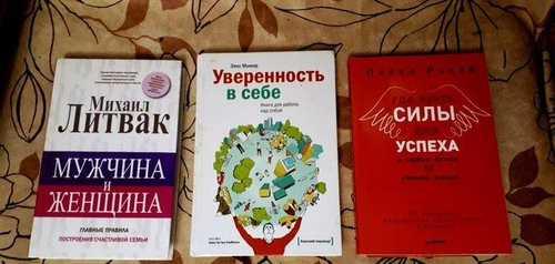 Книги по развитию