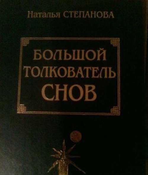 Книга/Обмен