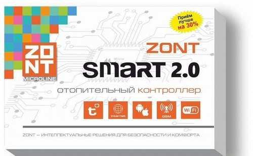 Smart 2.0 Отопительный контроллер / OpenTherm DIN