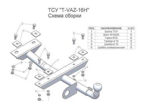 Фаркоп ваз 1111 "ока"
