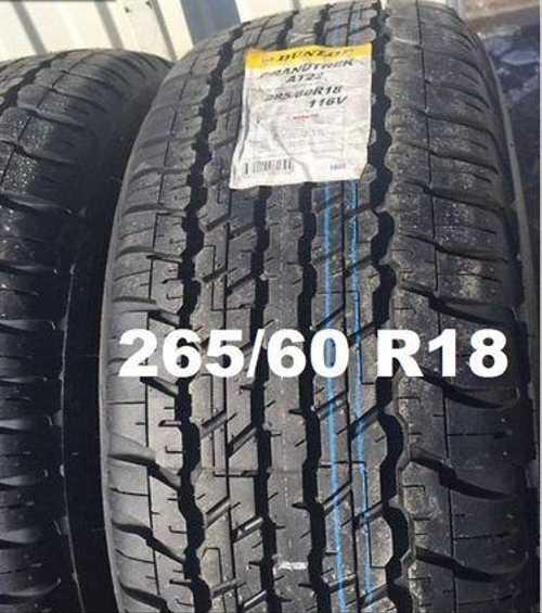 265 60 18. Автошина Dunlop 265/60r18 Grandtrek at22 110h (Япония). Dunlop at 265/60 r18. Dunlop Grandtrek at22 265/65 r18 110h зимный. Автошина r18 265/60 Grandtrek at22 110h лето.