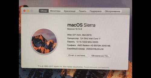 iMac 27 2011 топовая комплектация