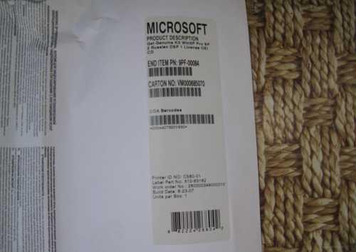 Microsoft Get Genuine Kit Windows XP Pro SP2