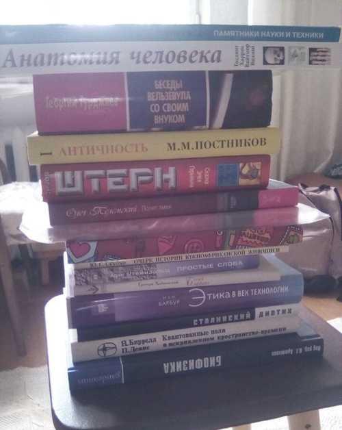 Книги