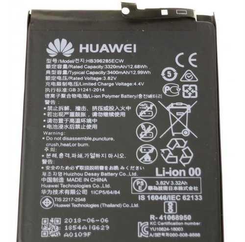 Huawei аккумуляторные батареи