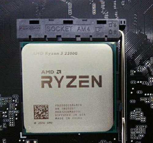 Процессор amd ryzen 2200g