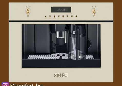 Встраиваемая кофемашина smeg CMS8451P