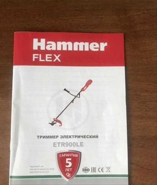 Триммер электрический hammer etr900le