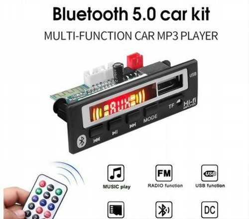 Bluetooth AUX USB декодер плата в машину или дом