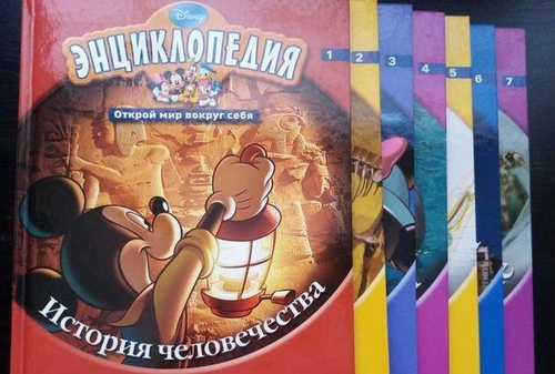 Энциклопедия Disney от deagostini