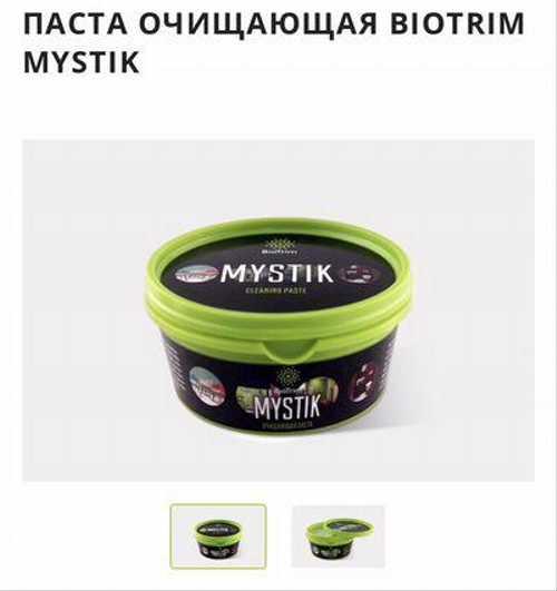 Очищающая паста от Гривей