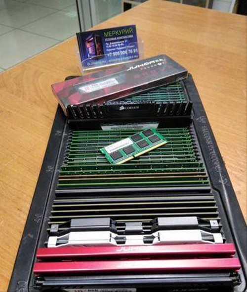 Оперативная память ddr2 ddr3 ddr4 на Гарантии