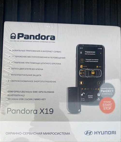 pandora x19