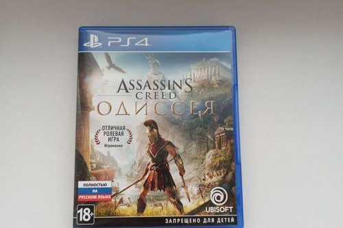 Игра для Ps4