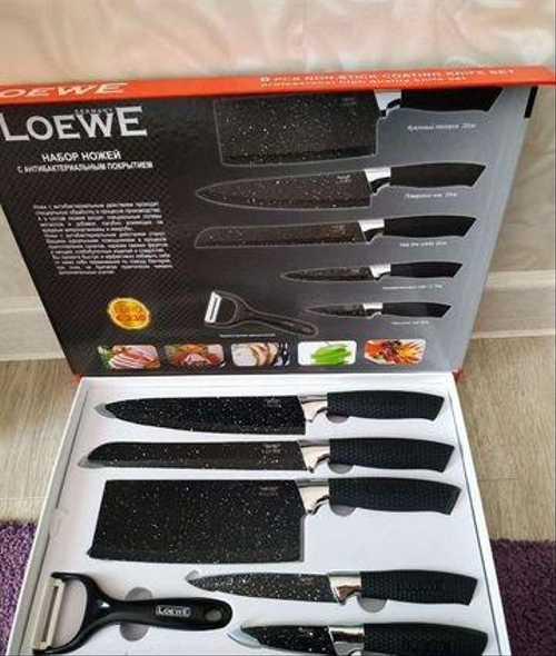 Набор ножей с антибактериал.покрытием Loewe Новый