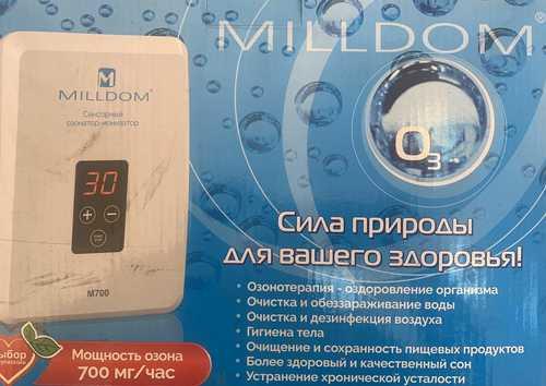 Озонатор-ионизатор Milldom M700