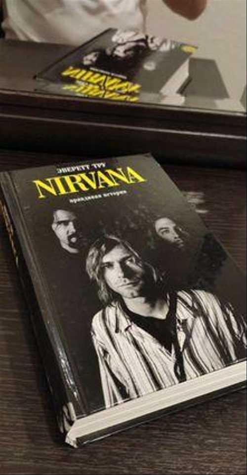 Книга "Nirvana. Правдивая история"