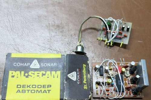 Сонар sonar PAL secam декодер автомат