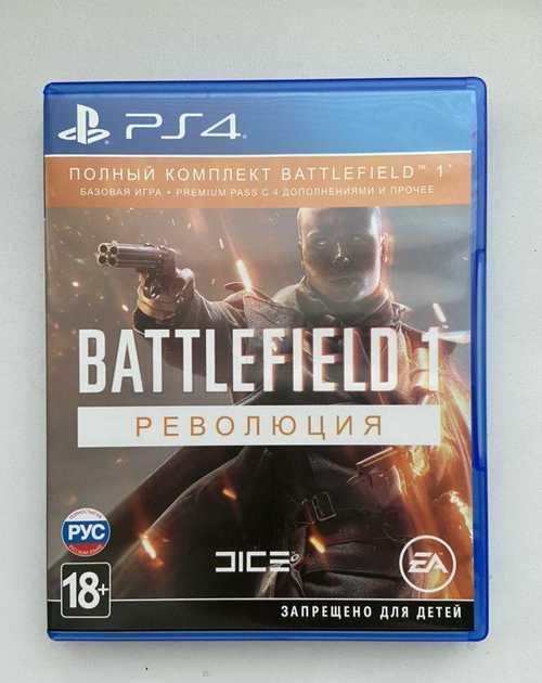 Игры на PS4