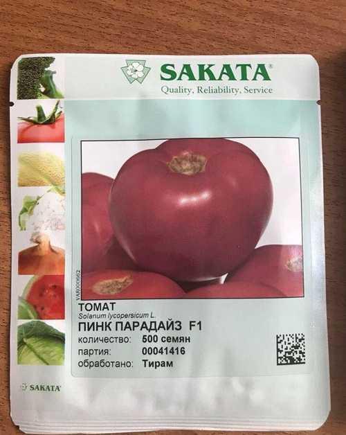 Sakata семена купить семя яблока аниме