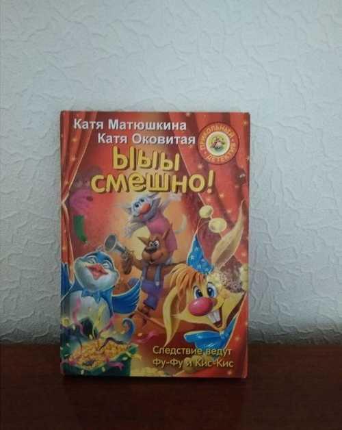 Книга детская