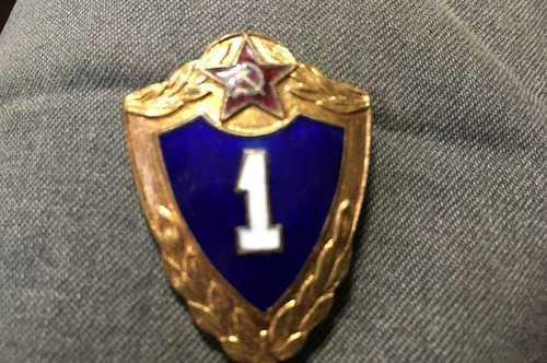 Знак классность