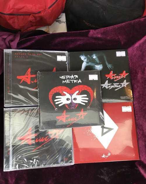 CD диски Алиса