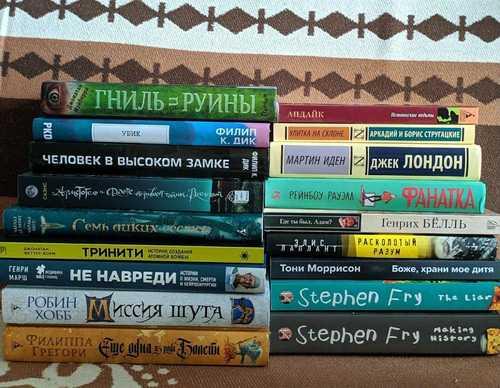 Много книг