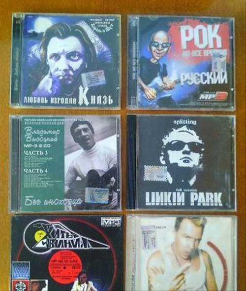 CD лицензионные музыкальные диски рок