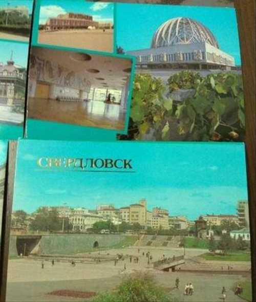Новый набор открыток Свердловск