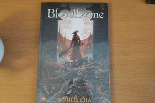 Bloodborne комикс
