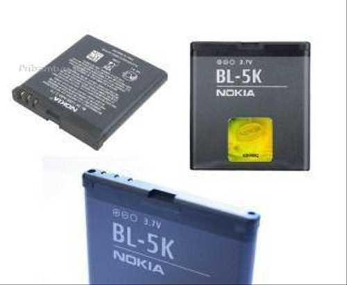 Батарея original Nokia BP-5K - 1200 mAh