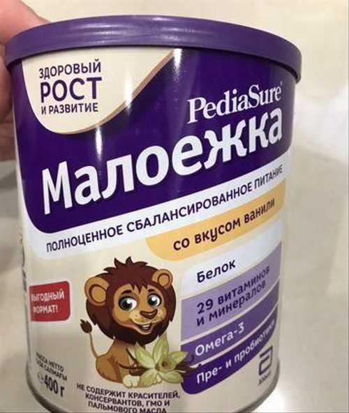 Смесь Малоежка PediaSure