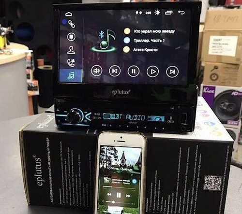 Автомагнитола Eplutus с выдвиженым экраном