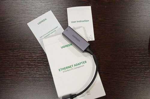 Адаптер переходник USB 3.0 - RJ45 (LAN) Ugreen