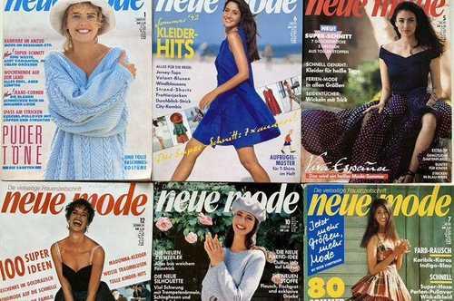 Новые журналы Neue Mode 1959-1993