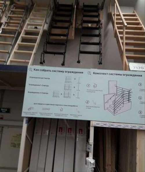 Продам лестница чердачная металлическая